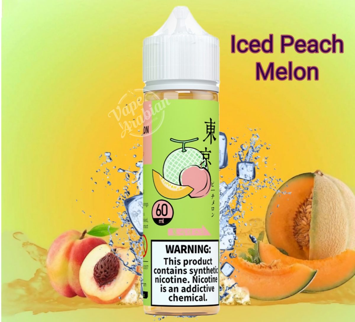 Tokyo E Liquid 3mg 60ml Best Online Vape Shop In UAE